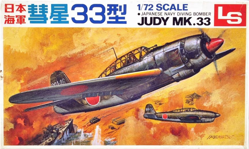 LS Models 1/72 Japanese Navy Diving Bomber Judy Mk.33 (A107-200 ...