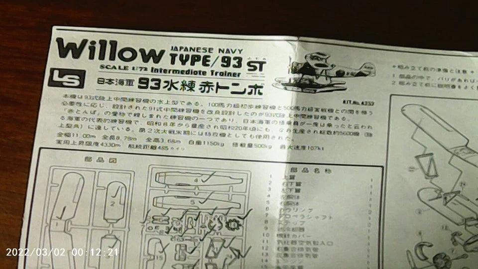 LS Models 1/72 Japanese Navy Type 93 Intermediate Trainer Willow K5Y2 ...